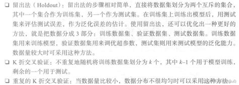 Python深度学习 基于pytorch 2python深度学习第二版pdf Csdn博客