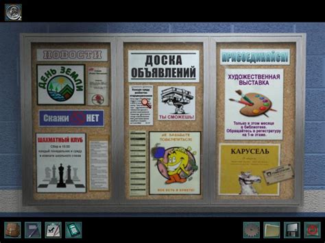 Игра Нэнси Дрю: Секреты могут убивать. Возвращение - Доска 2. Картинки ...
