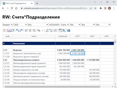Решения для Microsoft Excel баз данных и веб