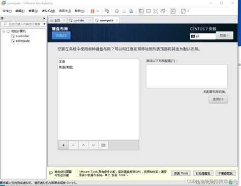 Openstack安装环境搭建与组件安装（一）openstack组件安装 Csdn博客