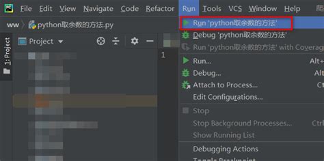 python取余数的方法 新知