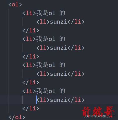 jquery 学习归纳1 jquery 常用api 前端哥