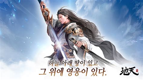 지천 Pc 다운로드 미뮤 안드로이드 앱플레이어