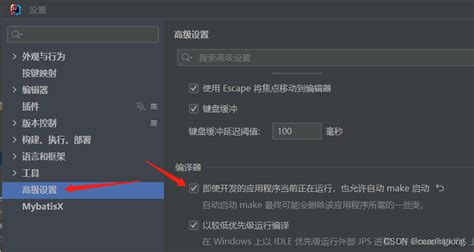 Springboot 开启热部署热部署开关spring Boot Csdn博客