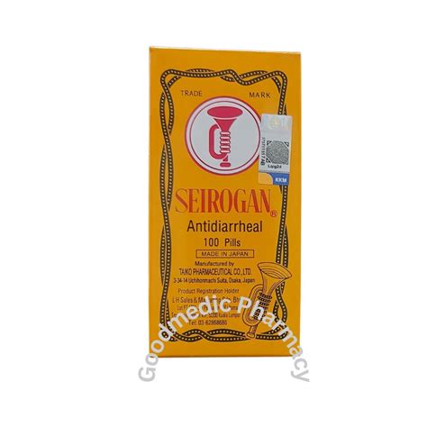 Genuine Japan Taiko Seirogan Antidiarrheal Pills 100s50s 大幸药品 喇叭牌正露丸