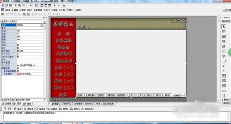 易语言键盘操作编程实践源码集 csdn博客