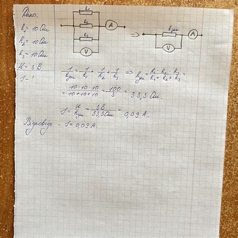 Напишіть пояснення будь ласка На рисунку зображено схему ділянки електричного кола Кожний