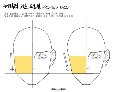 타코작가 on X Tutoriel de dessin Carnets de croquis Conseils de dessin