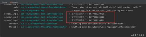 Springboot 八 定时任务 Scheduled 有勇气的牛排个人博客