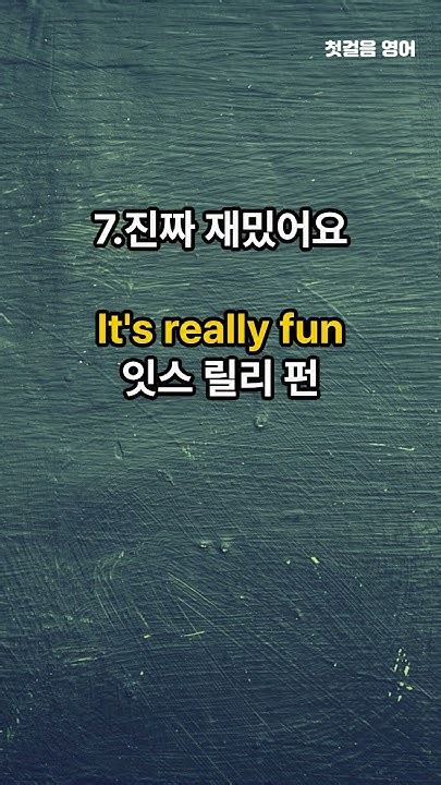 기초생활영어3왕초보영어｜외우지 말고 들어보세요｜기초영어회화｜영어반복듣기｜기초생활영어회화｜실생활영어｜영어회화기초｜쉬운영어｜반복영어｜일상영어｜영어공부｜듣는영어 Youtube