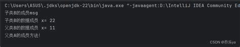 Java——继承（含习题）java继承练习 Csdn博客