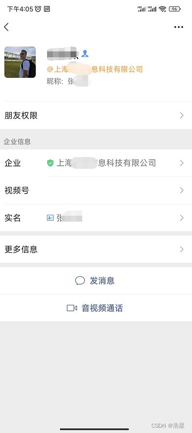 微信小程序中实现点击链接添加企业微信的用户的探索之路 通过短链添加企业微信 csdn博客