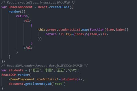 React之jsx循环遍历方法对比 剑仙6 博客园