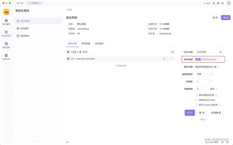 jmeter csv 参数文件的使用方法 jemter怎么读取csv csdn博客