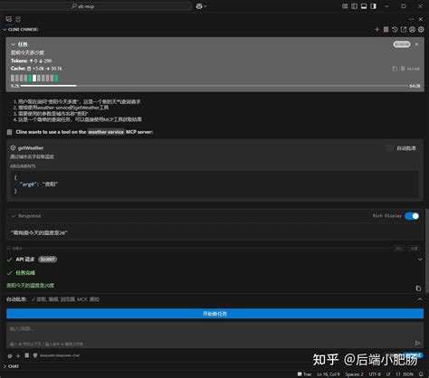 javaer 狂喜！10 分钟用 spring ai 搭专属 mcp server，手把手教程来了 知乎