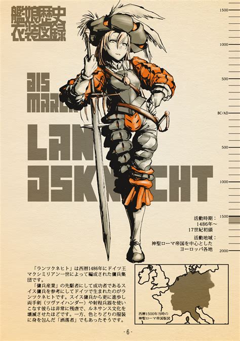 Bismarck Kancolle Danbooru