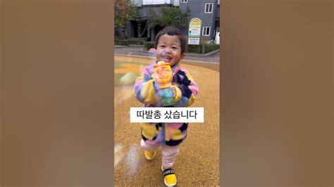 아기 아기랑놀아주기 아기영어 엄마영어 엄마표영어 이중언어 귀여워 영어공부 아이교육 버블건 Youtube