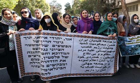 Photos Jews In Iran Hold Gathering In Support Of Palestinians Dawncom