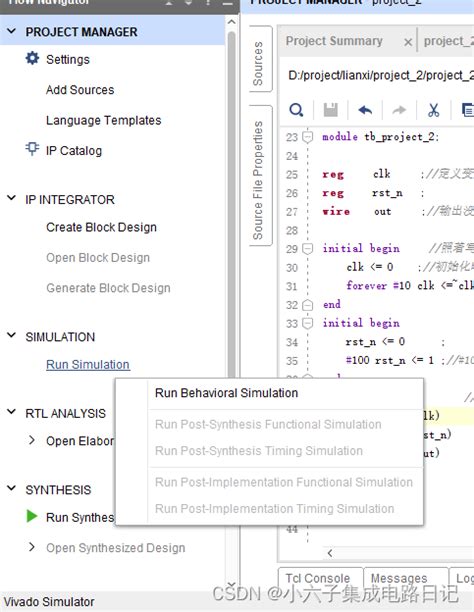 从小白开始学fpga,vivado实操第一次,初步产生波形fpga波形 Csdn博客 从小白开始学fpga,vivado实操第一次,初步产生波形fpga波形 Csdn博客
