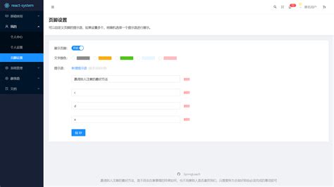 前端项目andand笔记文档 前端笔记文档用什么 csdn博客