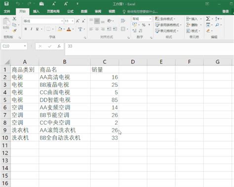 cxgrid 行合并单元格 以为合并单元格这么简单？这些excel合并单元格技巧你不会 csdn博客