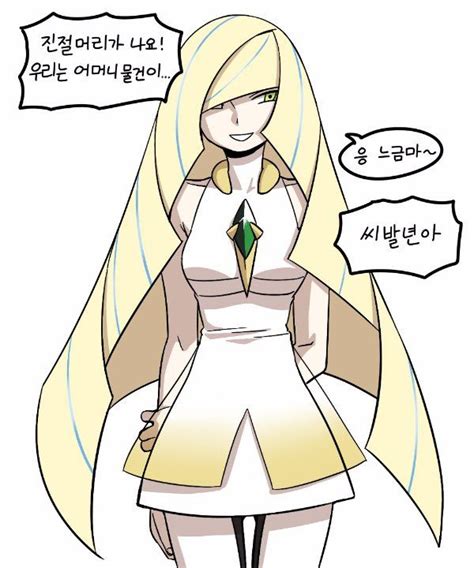 Aaa의 잡다한 블로그 포켓몬 고양이 만화 포켓몬스터