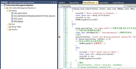 Vs Mfc界面工程项目配置mysql数据库vsmfc的数据库在哪里 Csdn博客