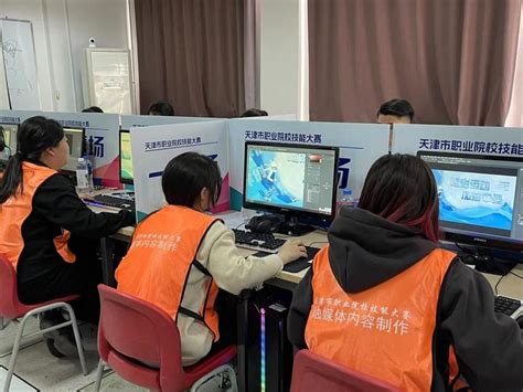 天津市职业院校技能大赛融媒体内容制作赛项成功举办 知乎