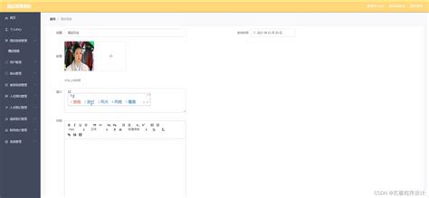 Springbootjavaphpnodepython课程在线测评系统【计算机毕设】 Csdn博客