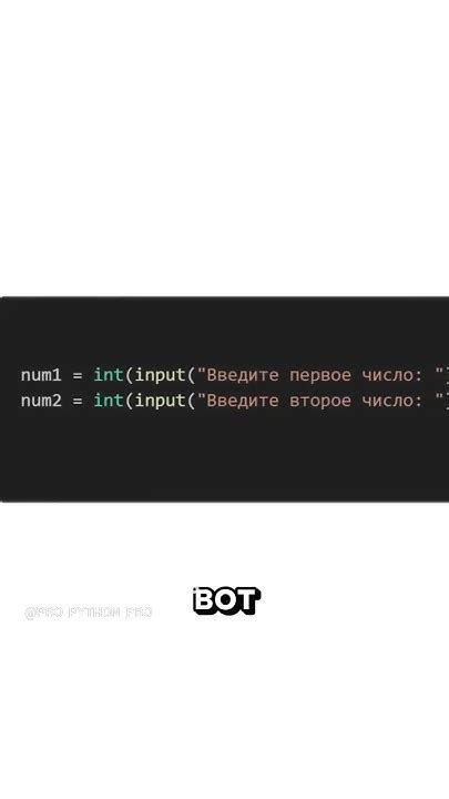 Int и Input в Python Python пайтон Programming Coding питон Youtube