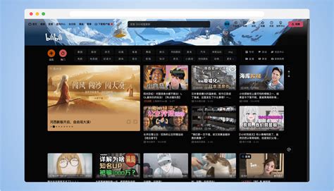 darkbili b站暗色模式
