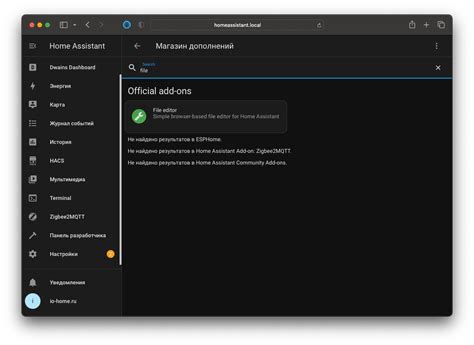File Editor Home Assistant Io Home