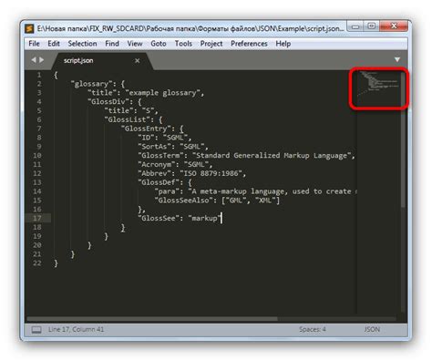 Чем открыть JSON рабочих способов