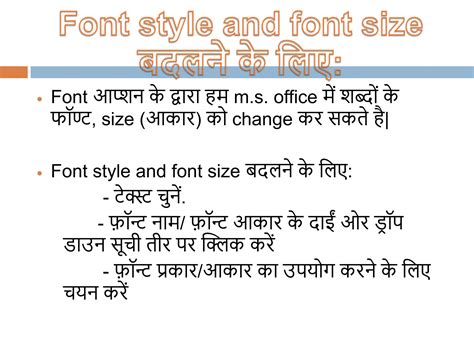 MS Excel Pptx To Demonstrate Excel In Hindi PPTX