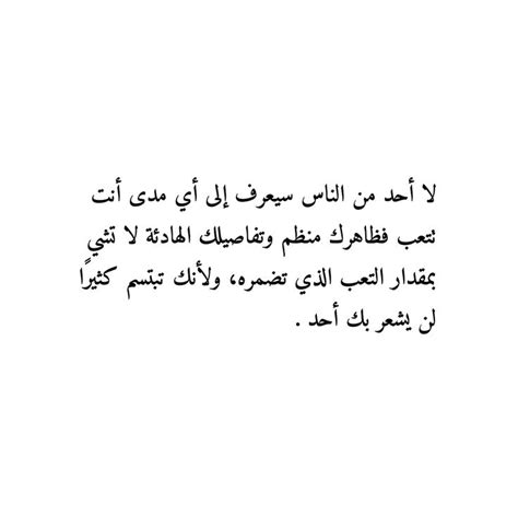 اقتباسات ملهمة