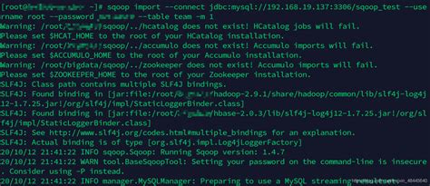 sqoop——将mysql数据库的数据表导入到hdfs上 腾讯云开发者社区 腾讯云