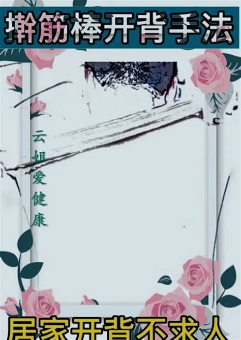 居家锻炼健康长寿 懂健康的人更长寿 改善亚健康 居家锻炼 Youtube