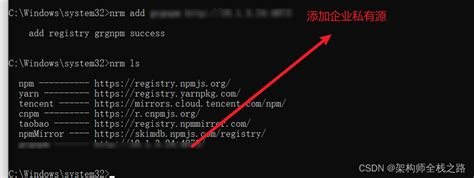 年最新最详细的安装Node js以及cnpm详细图解过程绝对成功 阿里云开发者社区