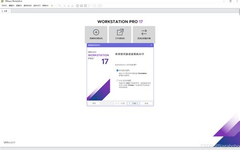 虚拟机安装linux系统 安装linux 用哪一种虚拟机 csdn博客