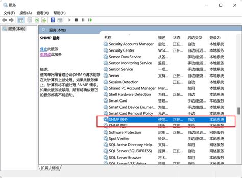 java通过snmp4j管理设备 java snmp4j csdn博客