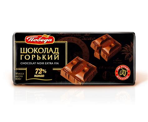 10 лучших горьких шоколадок в мире: самый качественный российский ...