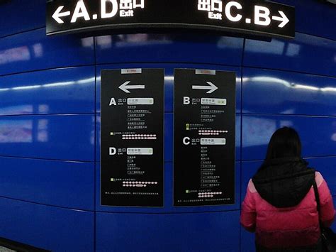 Xiaobei In Guangzhou China Tripomatic