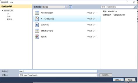 C程序出现 Error C2143 语法错误 缺少 ；”在 类型”的前面解决办法 Csdn博客