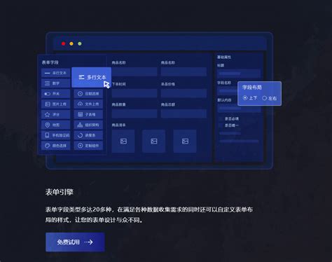 【microi吾码】引领低代码平台的高效开发革命 吾码低代码开发平台 csdn博客