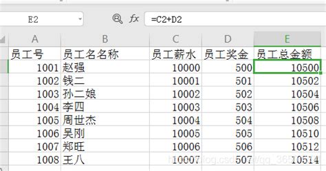 如何锁定excel的一列不允许修改编辑怎么设置一列输入内容默认一个名称 不允许修改 Csdn博客
