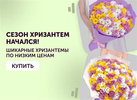 Купить цветы в Москве | Бесплатная доставка цветов - Мегацвет24