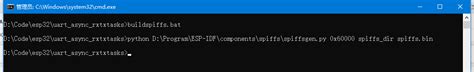 Esp32 制作spiffs文件系统镜像并烧写esp32 Spiffs 烧写镜像 Csdn博客