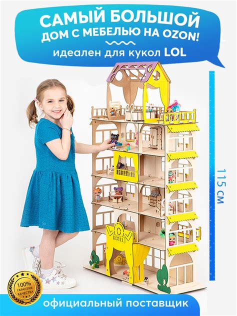 Деревянный кукольный домик с мебелью, балконом и интерьером для кукол ...