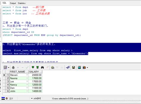 Oracle系统自带表employeesdepartmentsjobslocationssql语句employee Oracle证
