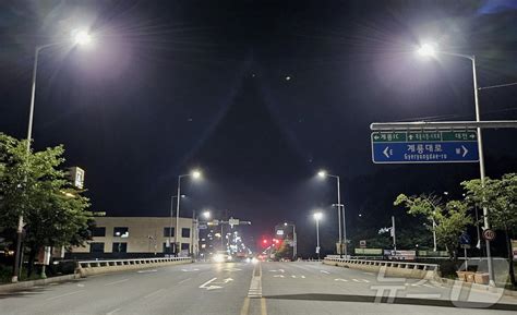 계룡시 노후 가로등 ‘고효율 Led 가로등으로 교체